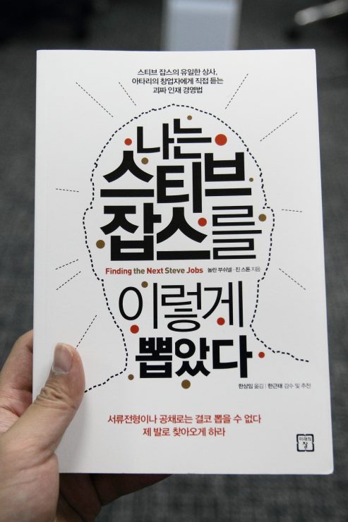 혁신 Archives - CHADORRI.COM